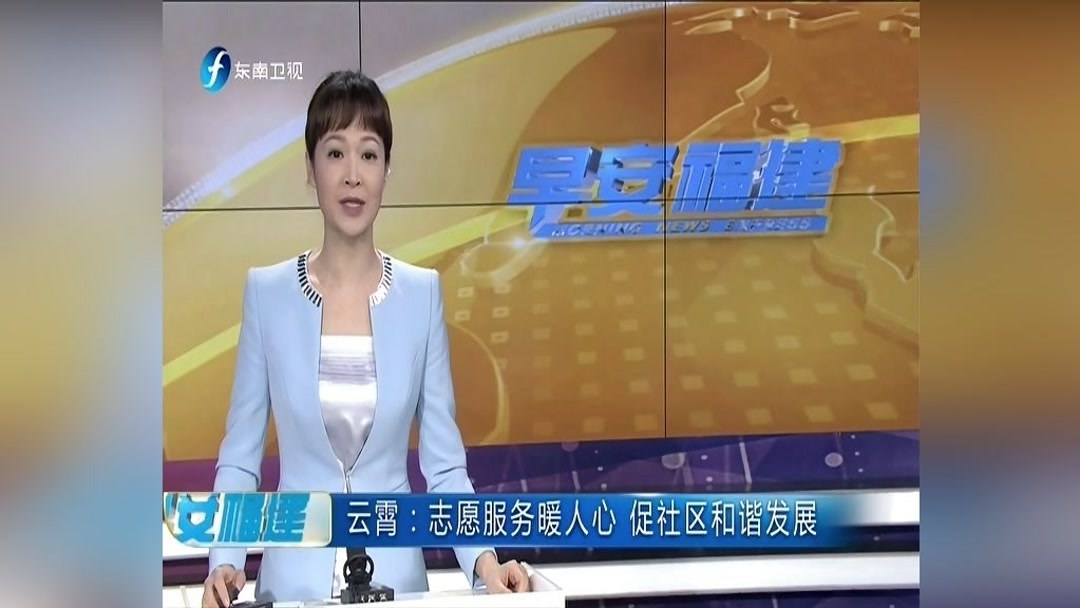 云霄:志愿服务暖人心 促社区和谐发展