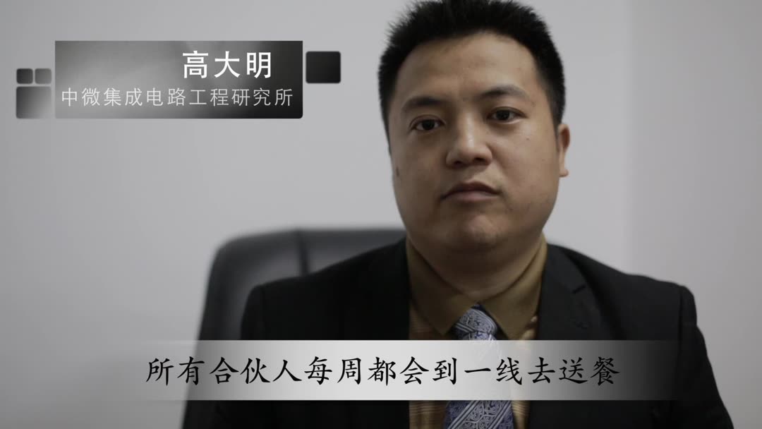 分秒速递:第三方快餐外卖订单配送管理系统