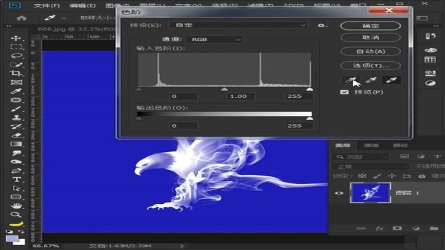 ps快速分离烟雾