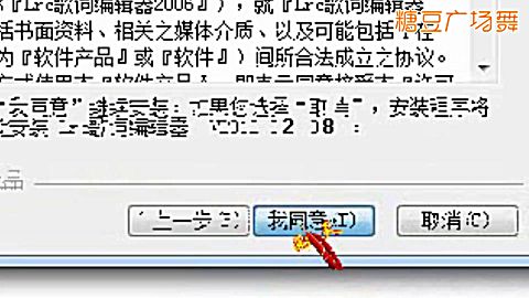 会声会影(十二)——LRC歌词编辑器