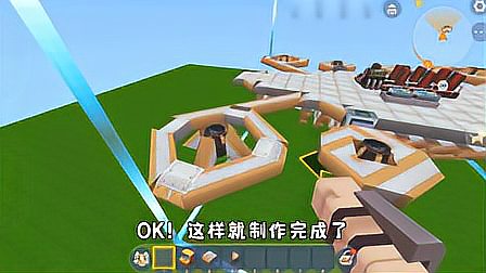 迷你世界:大神玩家制作飞船,能直接飞上太空的宇宙飞船