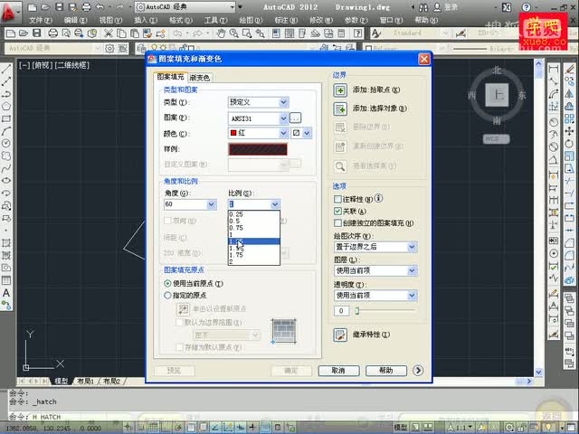 cad2012教程6.1 图案填充的创建