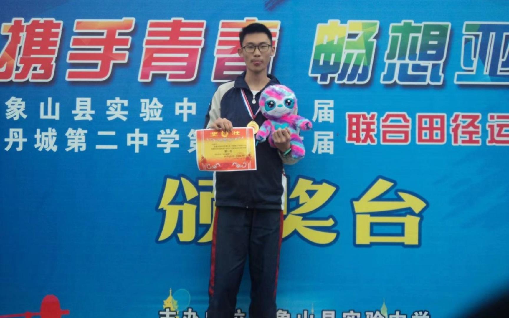 运动会立定跳远破纪录实况