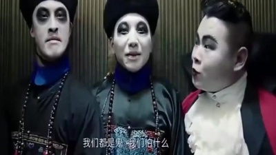 三个男子假扮鬼乘电梯,不料进来一个真女鬼,这下好玩了