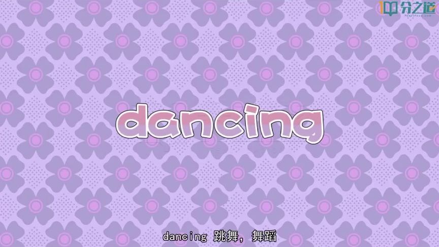 小学英语外研版(三起点)六年级上册2模块单词#趣味英语动画