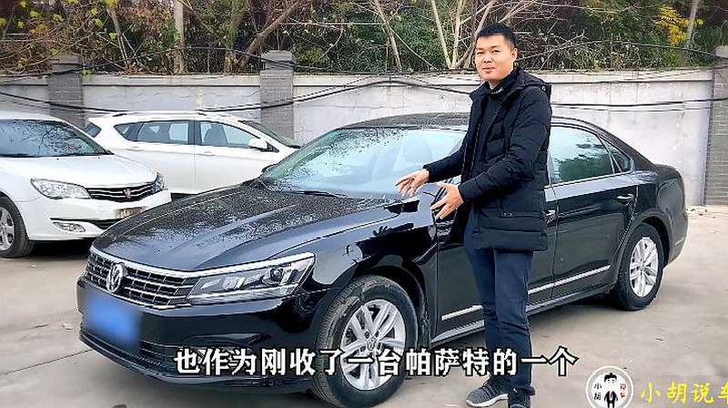 大众帕萨特碰撞测试排名垫底,A柱折断,却月销量2.5万台?