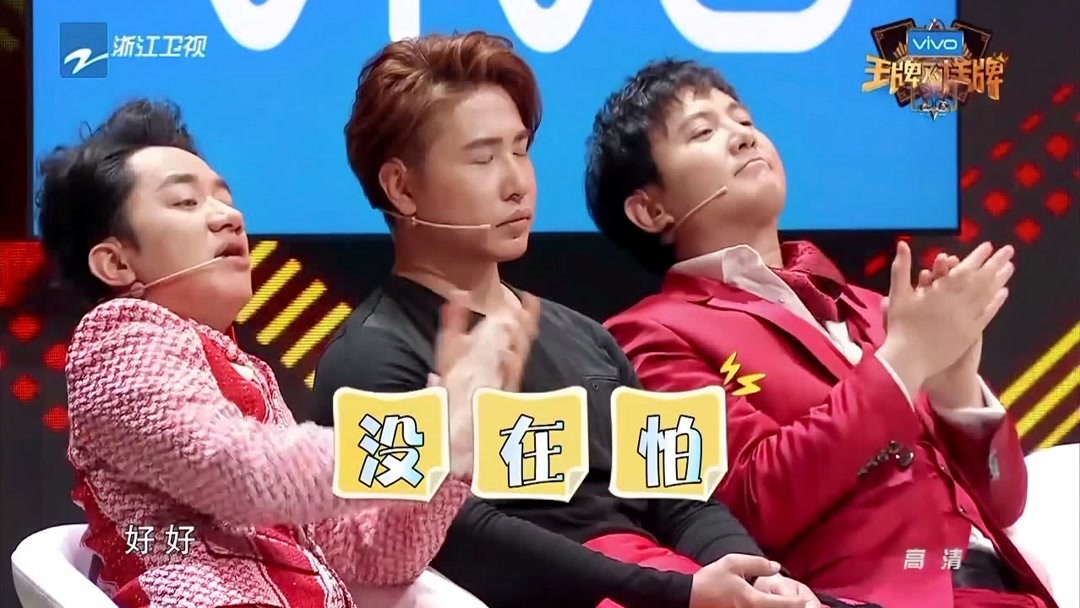 王牌对王牌:李晨嚣张放话,惩罚翻倍!结果打了自己脸