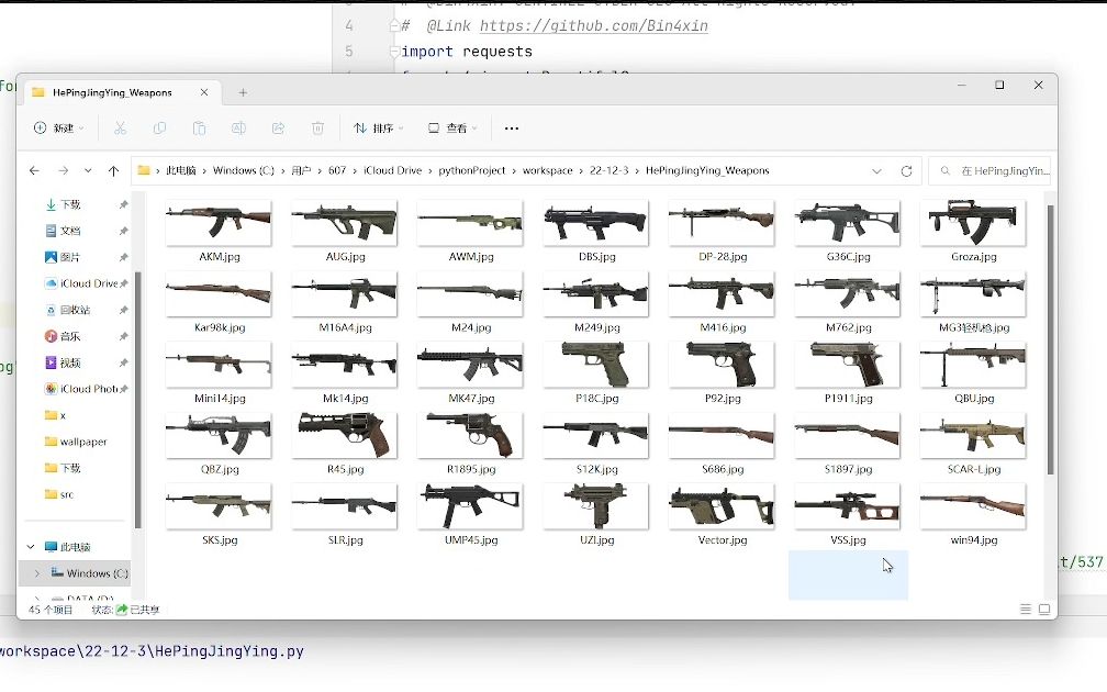 Python学习VI:基于Python实现的数据整理II