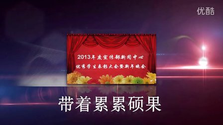 哈尔滨工程大学2013年度宣传部宣传片