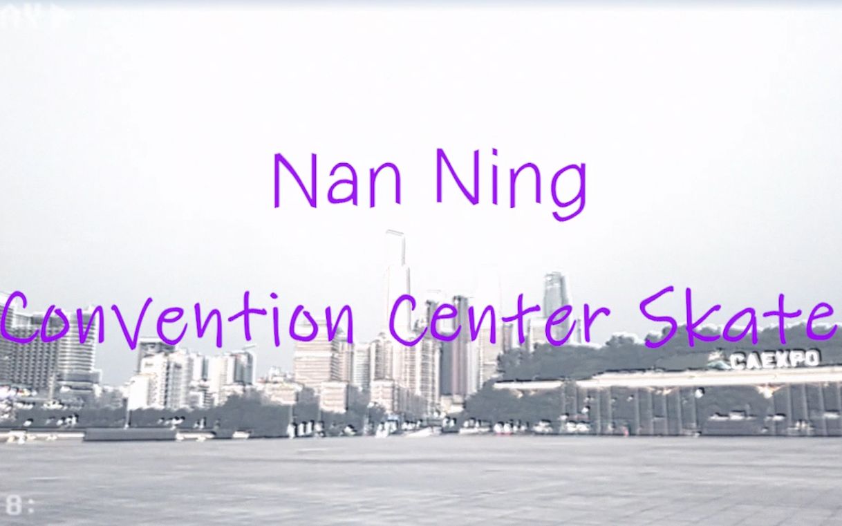 滑板—一份属于CCS的回忆