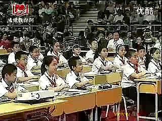 《三角形的特性》(人教版)徐文艳 全国第十届深化小学数学教学改革...