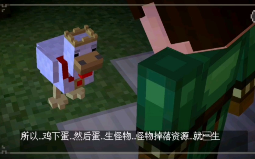 【MC故事模式第一季】15:永恒力量就是只鸡?