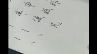 田英章硬筆楷書小学生学写字练字教程钢笔字教程硬笔书法教学视频...