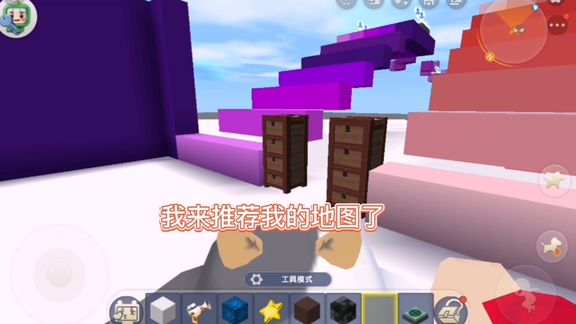 迷你世界推荐我的地图
