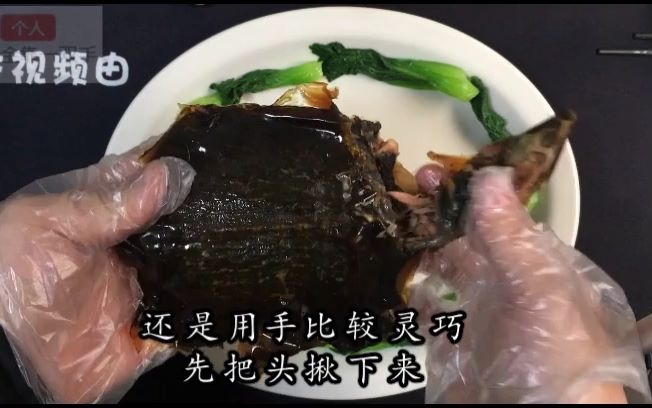 试吃粉丝送的【麻辣王八】,她说祝我健康长寿,总感觉哪里不对