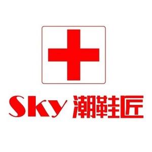 Sky潮鞋匠修复护理 
