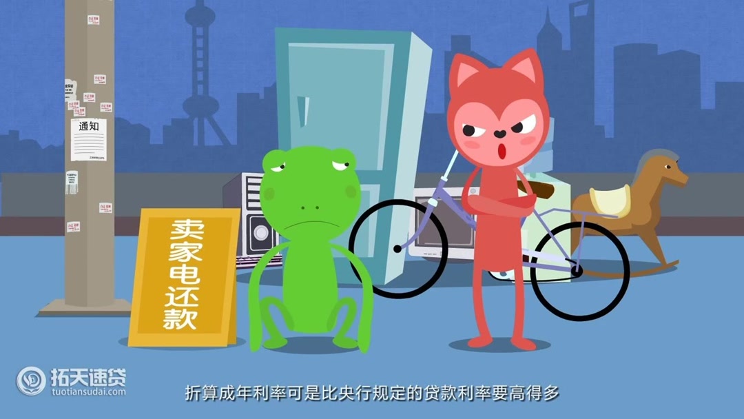 一分钟教你用好信用卡