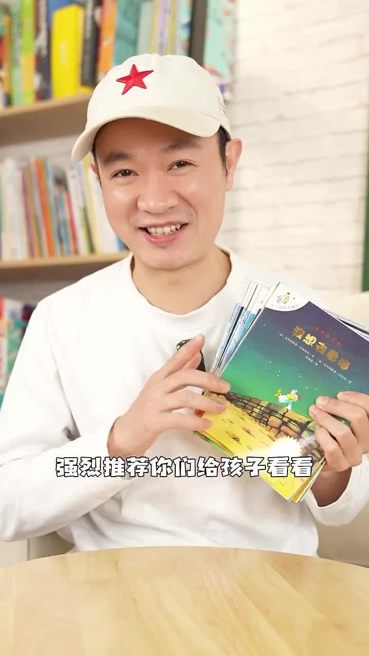 为什么孩子都喜欢#不一样的卡梅拉?因为孩子们都向往星辰大海,渴望...