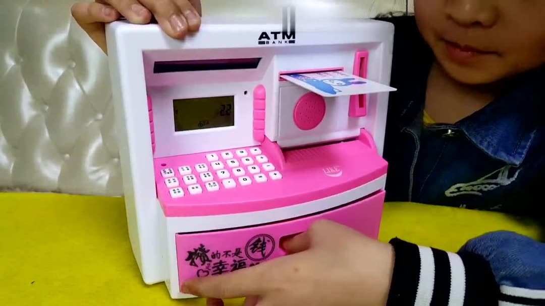 亲子:少儿游戏自动银行存取款机 取钱6