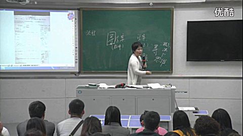 导学案:子美课改调研(一)