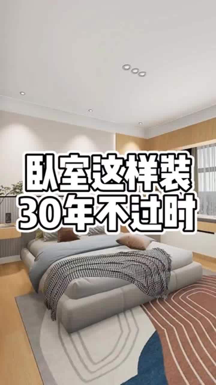 卧室设计装修手艺人户型改造