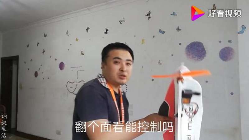 讷叔闲着没事重拾爱好,中国倒数第一航模飞行员,固定翼3D吊机