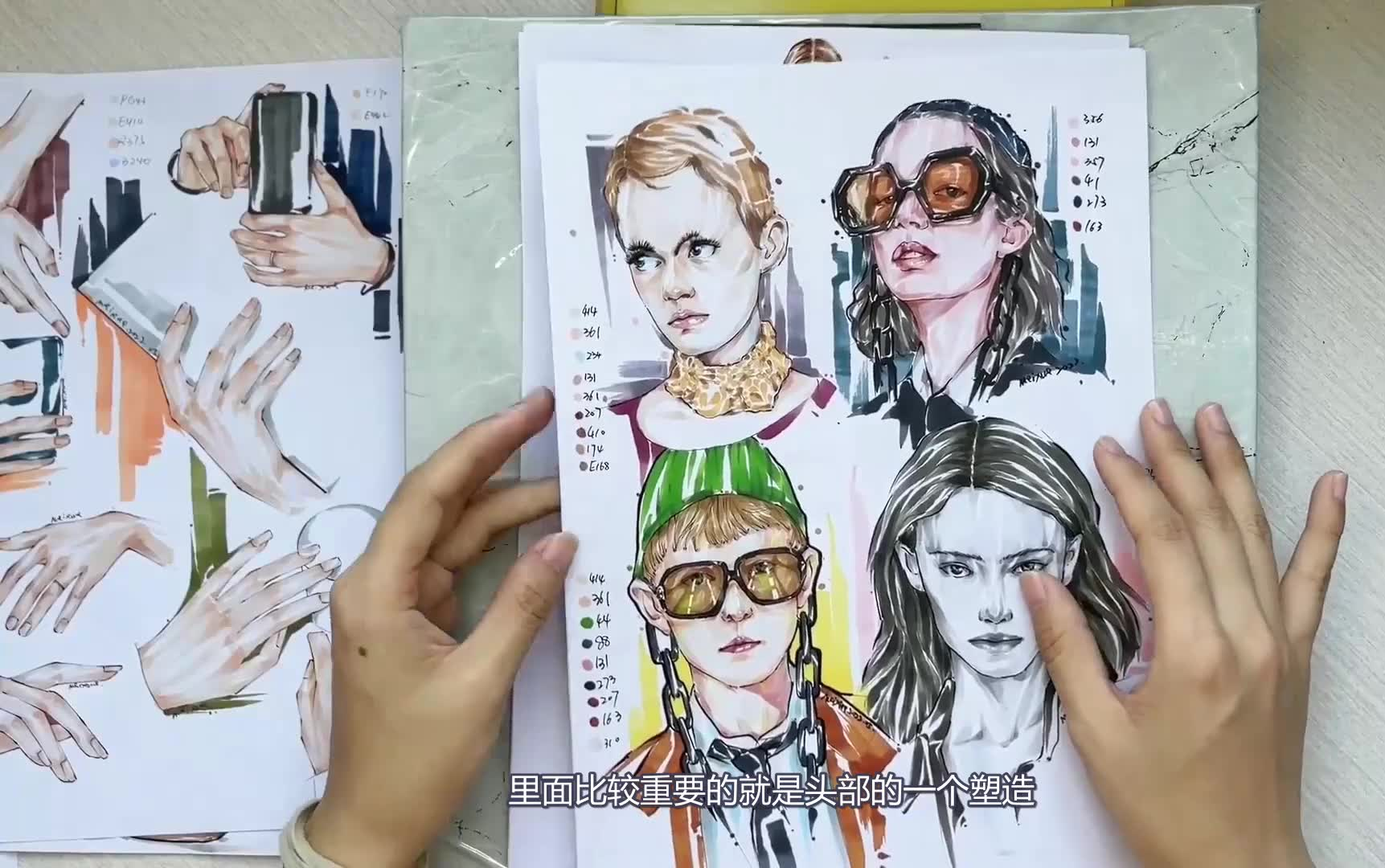 【服装设计师必学《时装效果图绘制》全流程教学 【马克笔绘制技法...