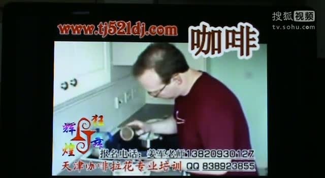 在家中制作咖啡拉花的简单程序