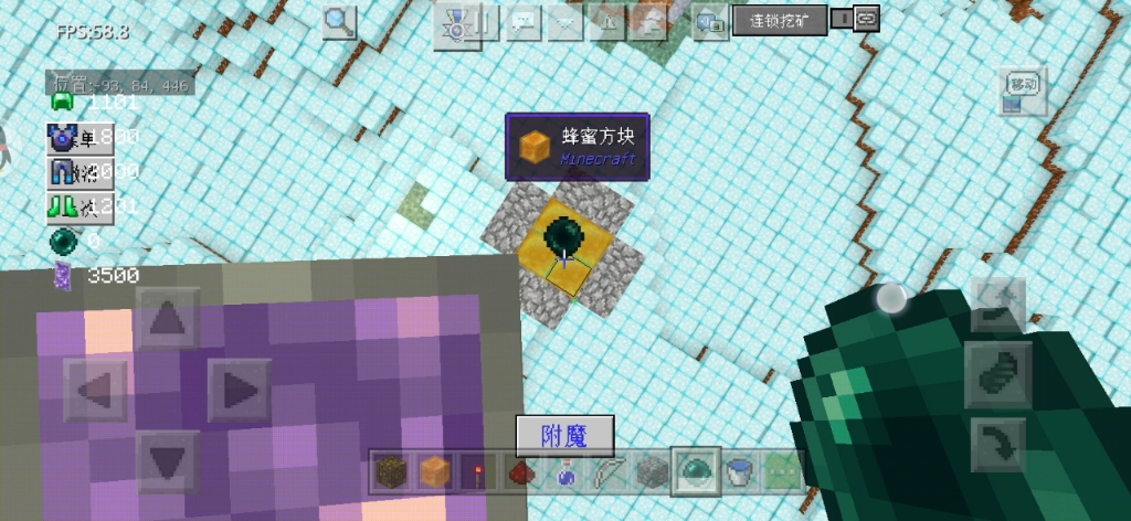 尝试同时让100个末影珍珠传送(正片3:21)