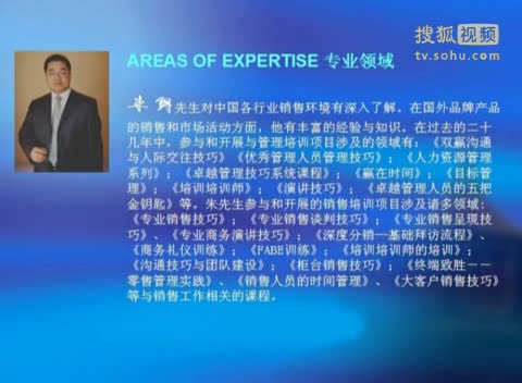 时间管理讲师时间管理培训师朱纲老师时间管理品牌课程之高效时间...