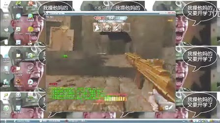 我老班是条狗 :解说csol最新版。附%下载第址