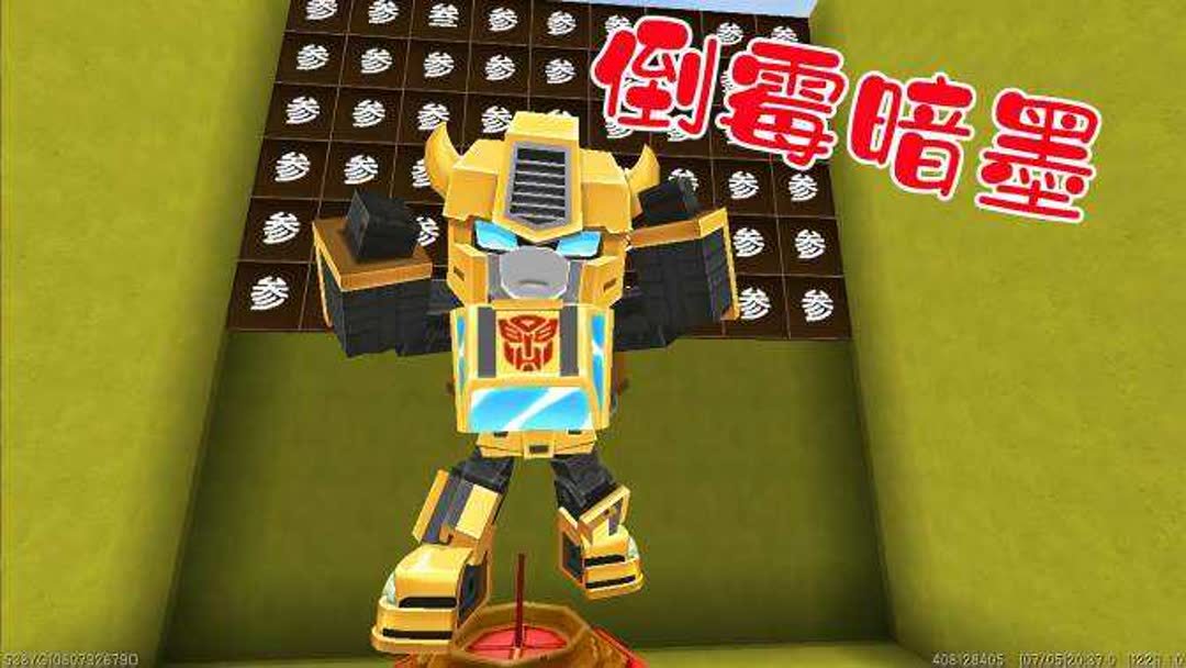 迷你世界:暗墨手残放错开关,含泪给作者赞助五毛钱