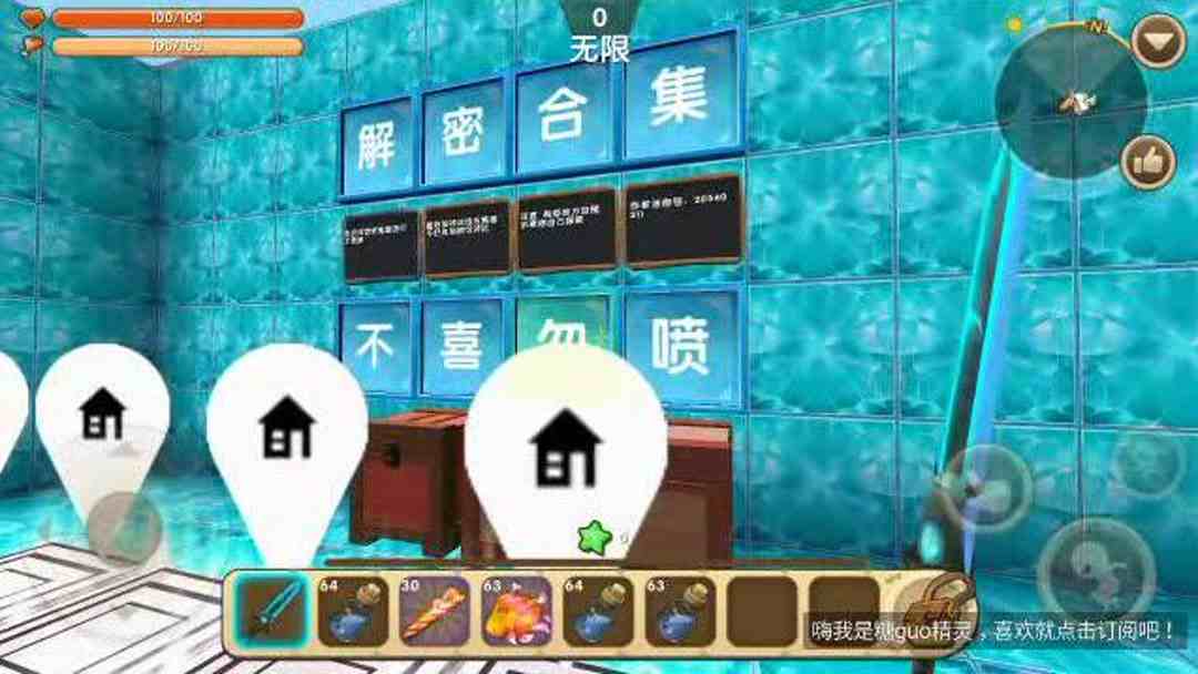 迷你世界找开关没找到浪费时间