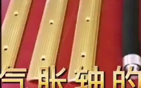 金色板式气胀轴组成的各个零件之轴体-天机传动