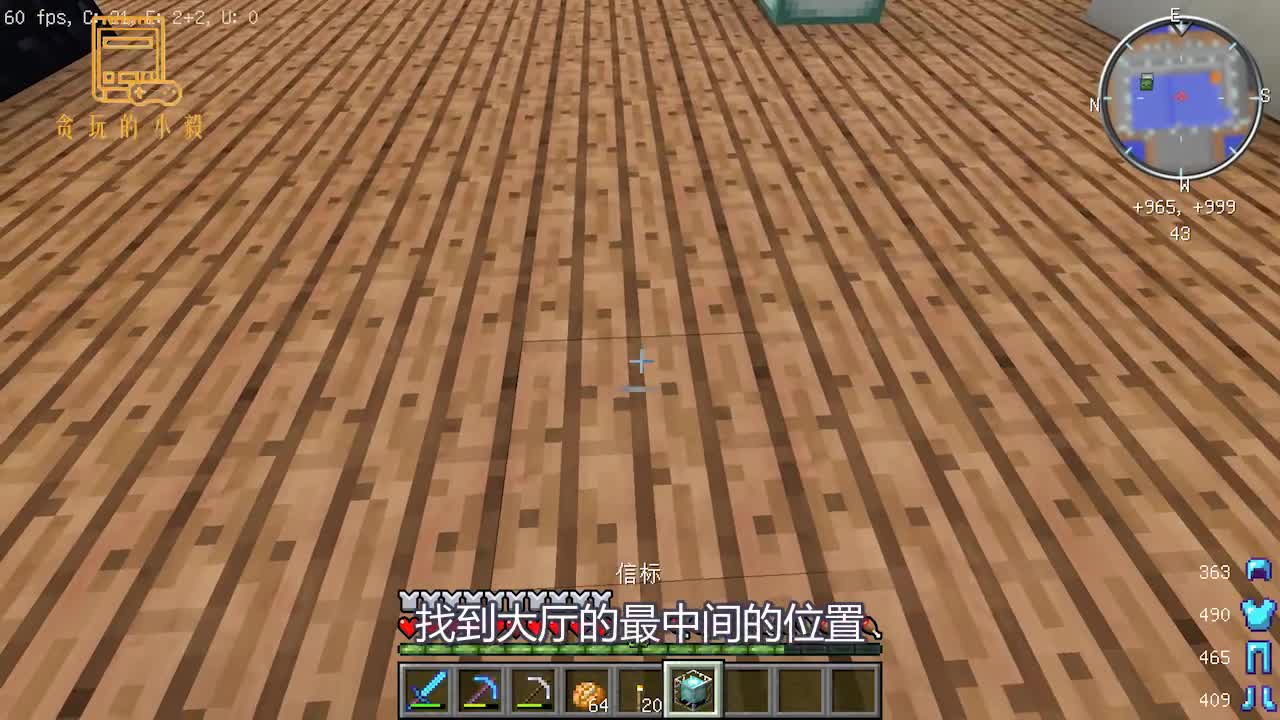 我的世界空岛109:信标塔要这样做!buff才能覆盖每一点!