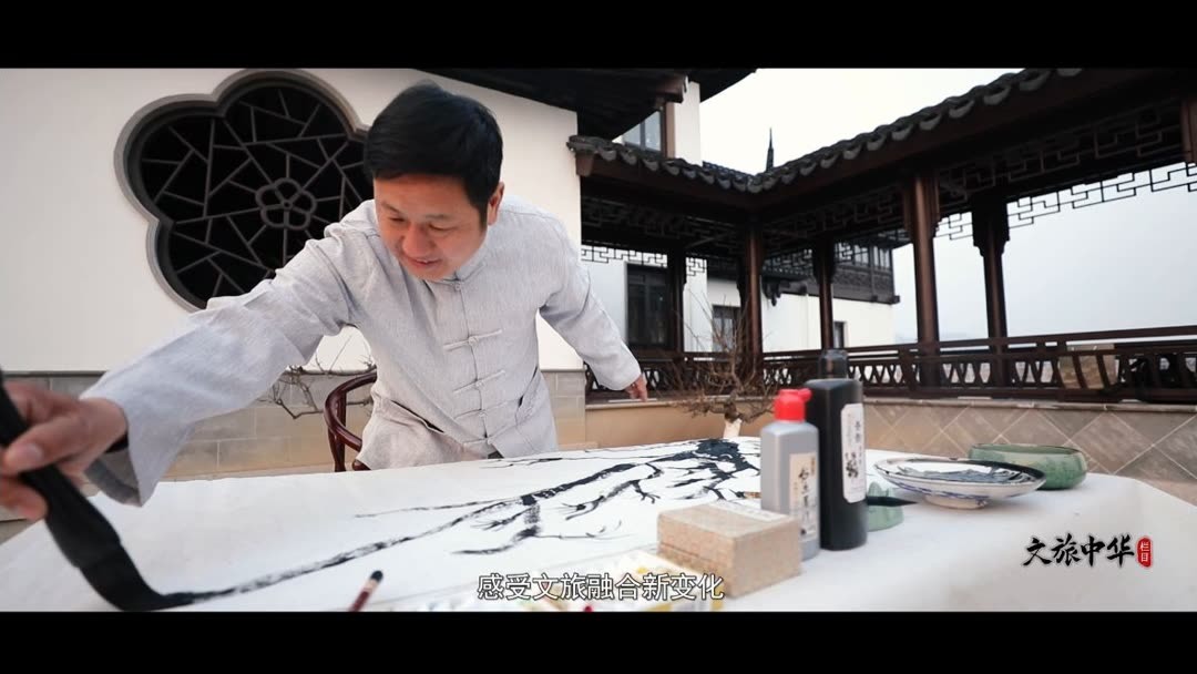 发现之旅频道《文旅中华》宣传片