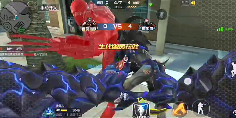 当你在CF里的生化模式秀操作时