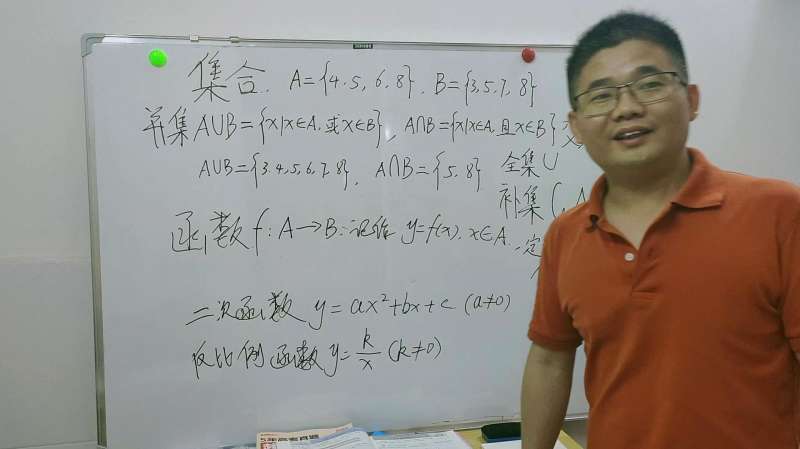 集合与函数概念,用函数模型描述变量之间的关系