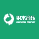 果木音乐 