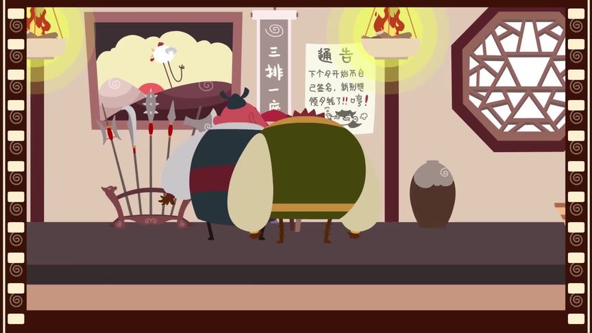 下个月山上要签字才能领钱?#充能计划 #轻漫计划