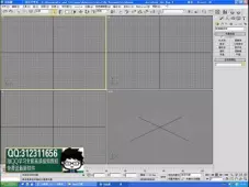 3dmax教程 3dmax实例教程 3dmax汽车建模教程
