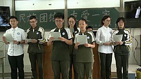 民族团结,友爱一家--直播:主题班会--30分钟