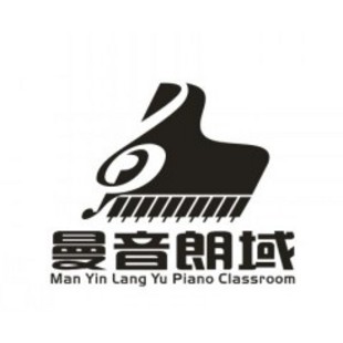 曼音朗域MYLY 