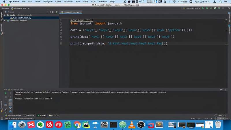 「2021Python学习最强指南」第三章:数据提取 4场景安装使用