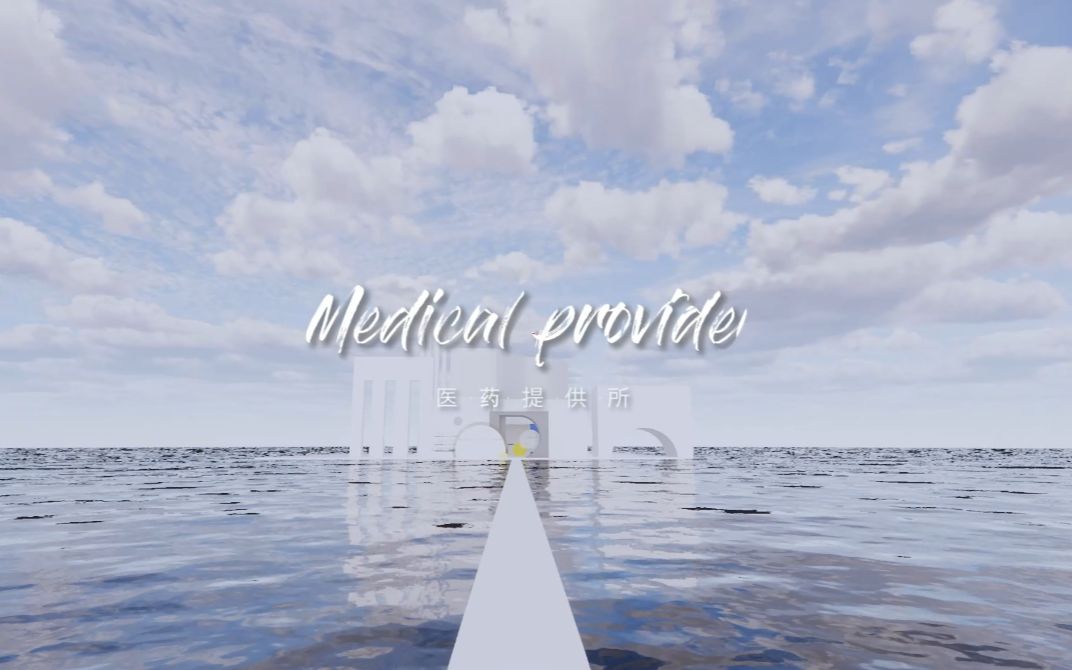 【商业空间设计】疫情时代下药店设计(环艺课程作业enscape)