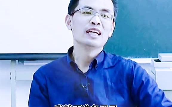 那怕有那么一点悲心,也不至于轻浮 教育 传统文化