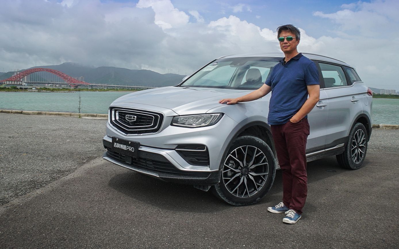 《夏东评车》吉利博越Pro,靠什么“飞得更高”?