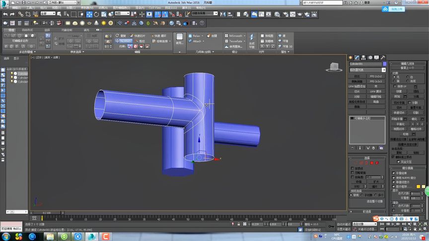 模型篇39—3Dmax模型制作基本功7
