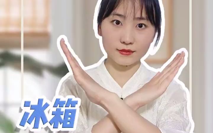 听我一句劝,咱家里买冰箱,双开门尽量别选