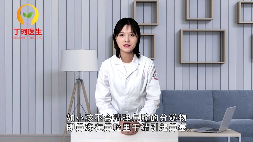 宝宝鼻塞不通气怎么办?医生有妙招,不花钱也能缓解